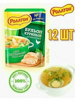Бульон Роллтон куриный домашний 90 гр х 12 штук