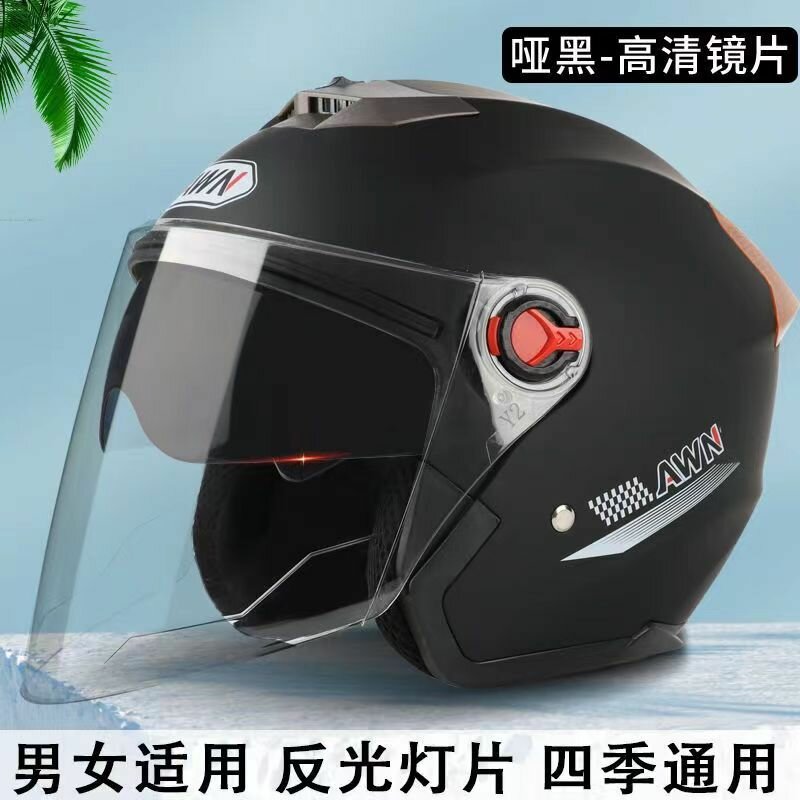 Новый национальный стандарт 3C сертифицированный шлем с двойным визором, шлем для электровелосипеда, мотоциклетный шлем для езды, всесезонный с двойным визором