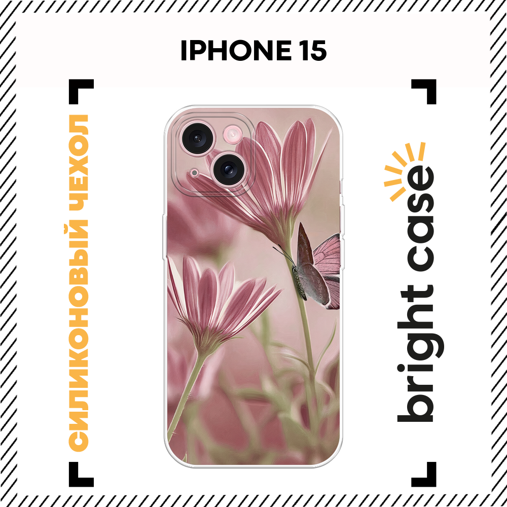 Чехол на Apple iPhone 15 / Айфон 15 с принтом Цветы и бабочка