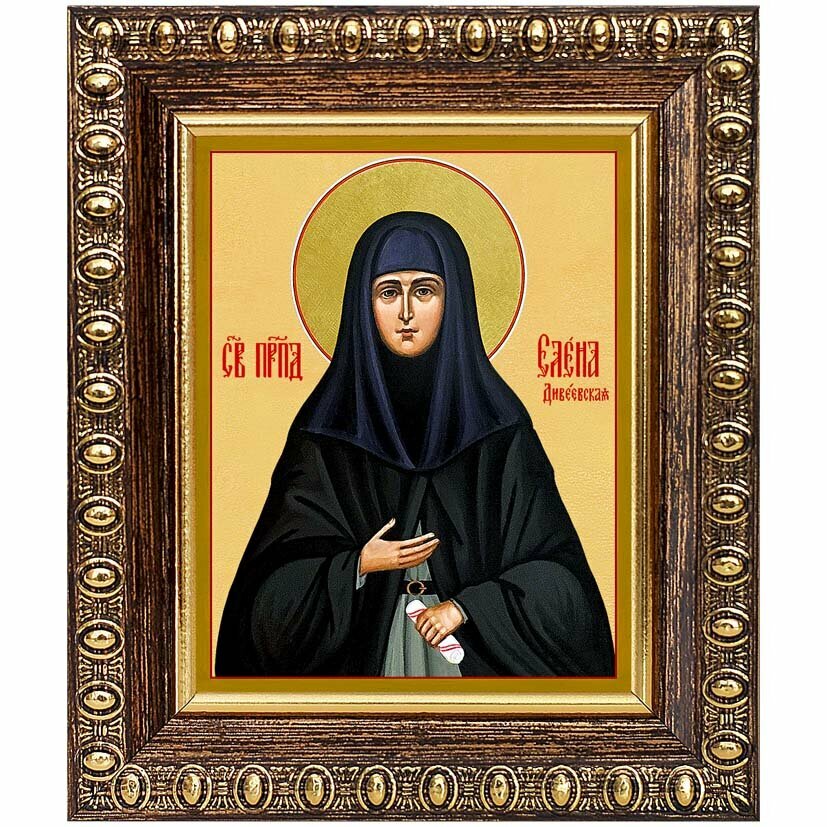Преподобная Елена Дивеевская, икона в темной пластиковой рамке 8,5*10 см