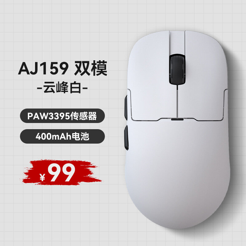 Белая игровая мышь AJ159 с сенсором PAW3395, беспроводная 2-режимная, легкий дизайн, частота опроса 100Гц