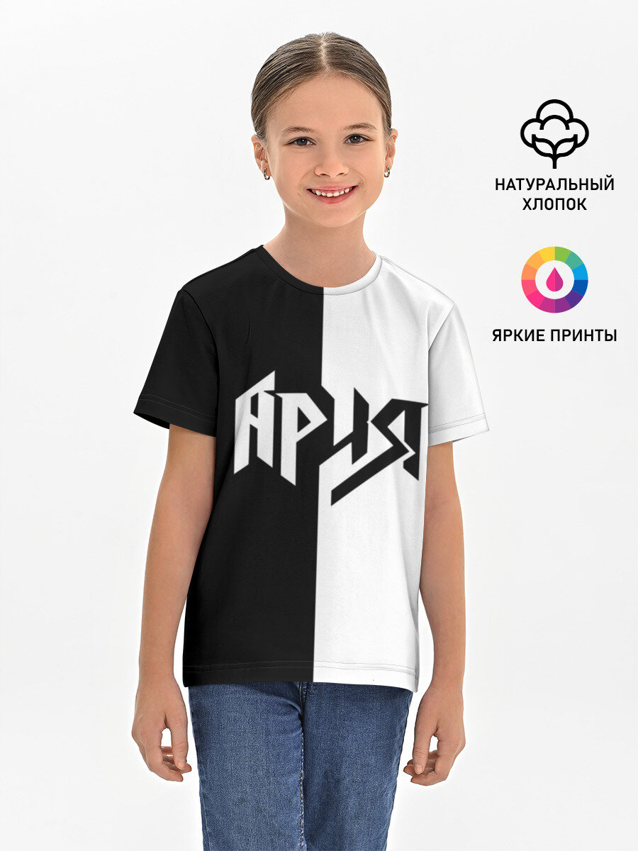 Футболка хлопковая детская Ария
