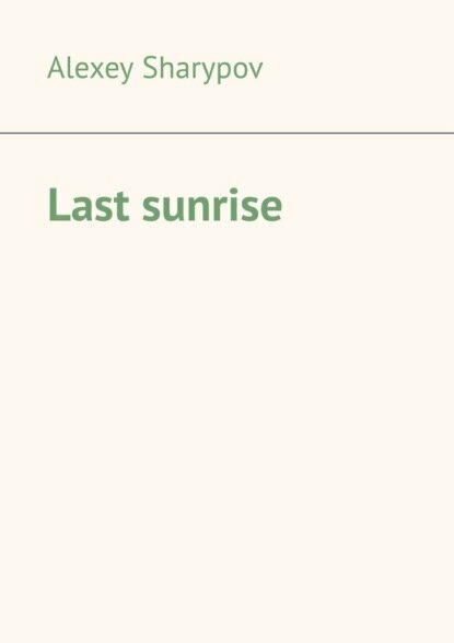 Last sunrise [Цифровая книга]