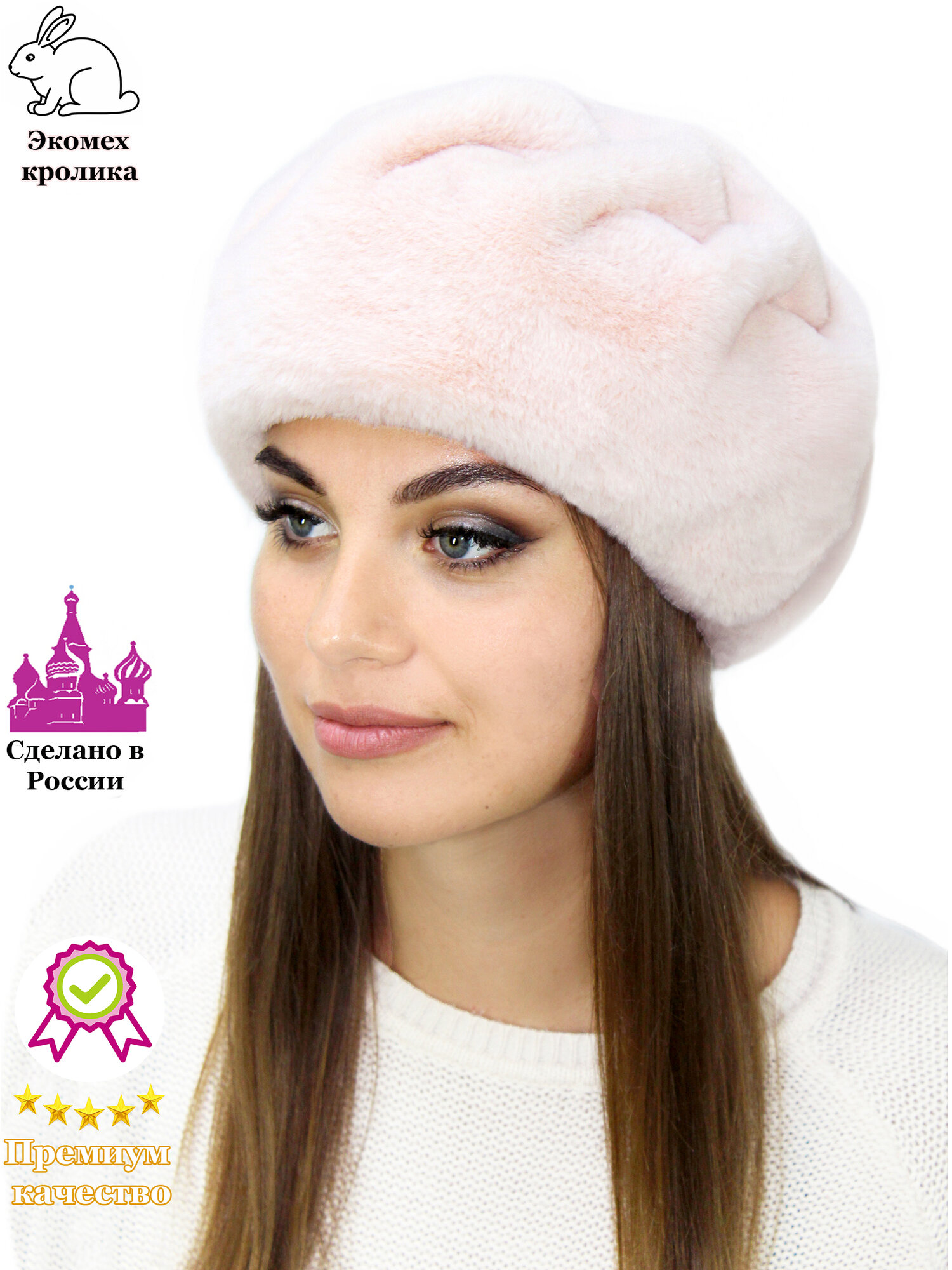 Берет Берет "Афина" для женщин