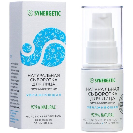 Сыворотка для лица Synergetic гипоаллергенная, увлажняющая 30 мл
