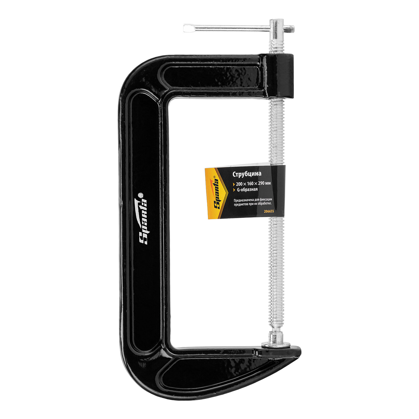 Струбцина Sparta 206655, G-образная, 200 мм Sparta 3803102 .