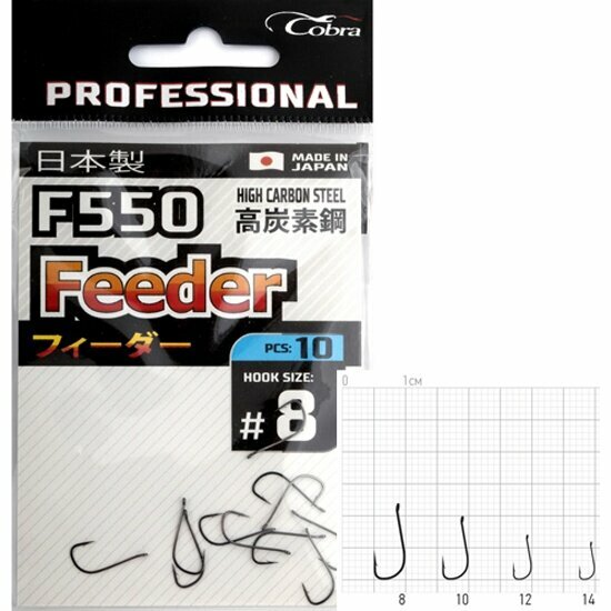 Крючки Cobra Pro FEEDER F550 размер 012 10шт.