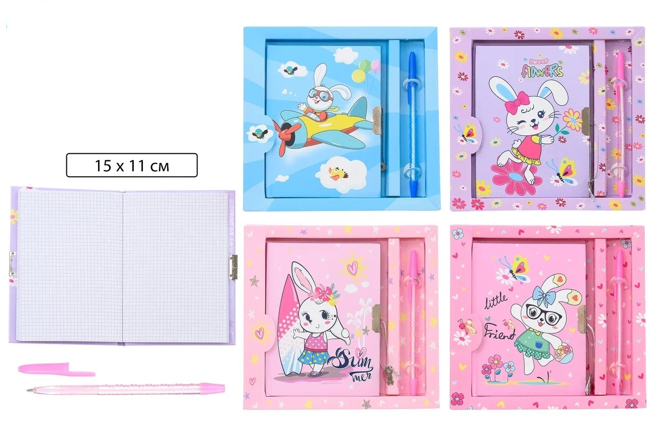 Подарочный набор блокнот детский с замком ручка Basir Зайчики 15х11 7БЦ МС-5972