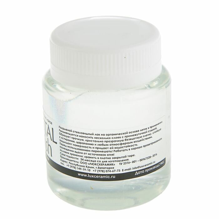 Лак стекловидный LUXART глянцевый, 80 мл, CrystalPolish, на спиртовой основе, не липкий