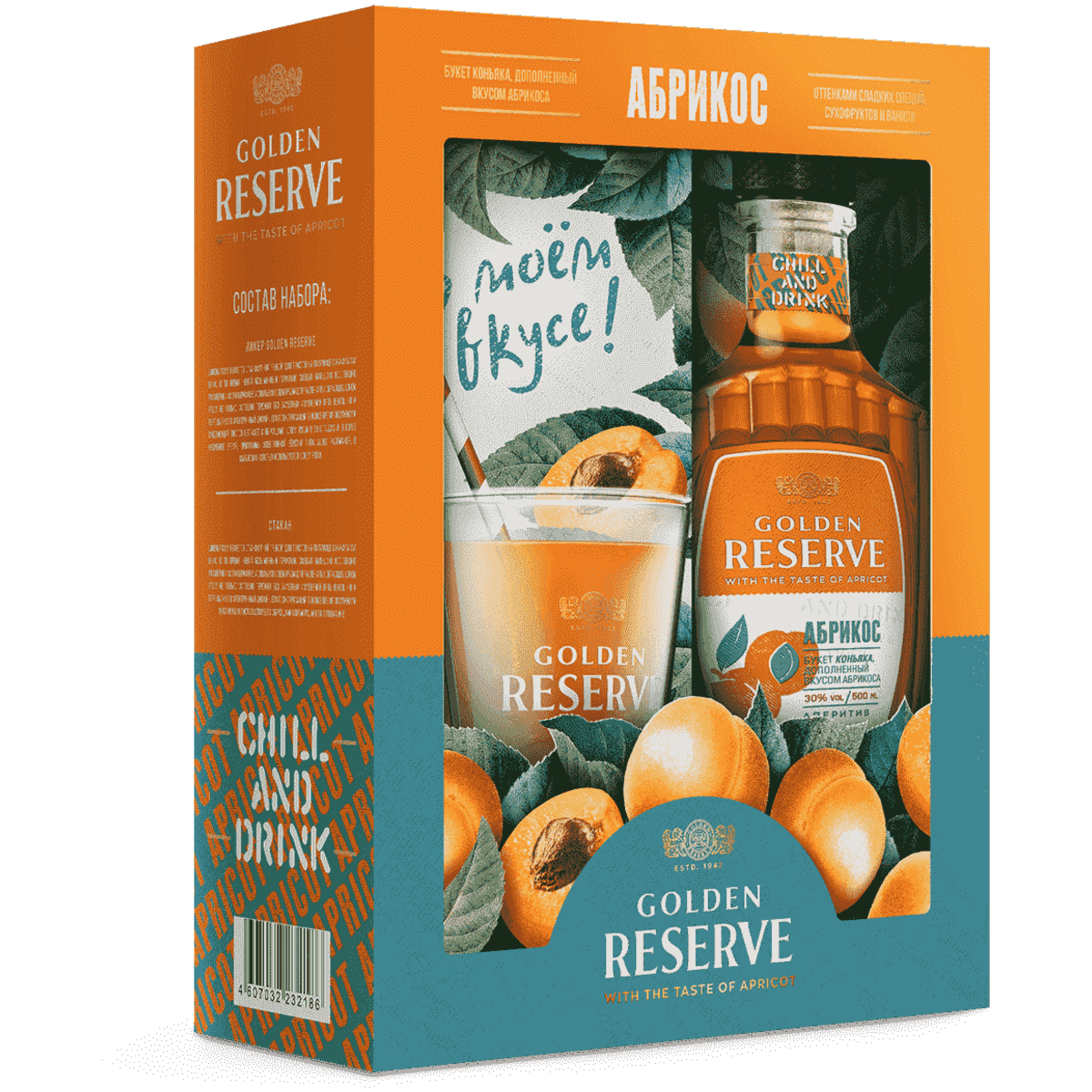 Аперитив Golden Reserve Абрикос 0,5 л в подарочной упаковке + бокал