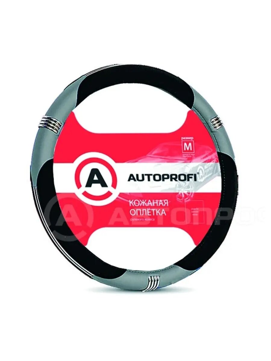 Оплётка на руль AP-150 BK/GY (M) Autoprofi
