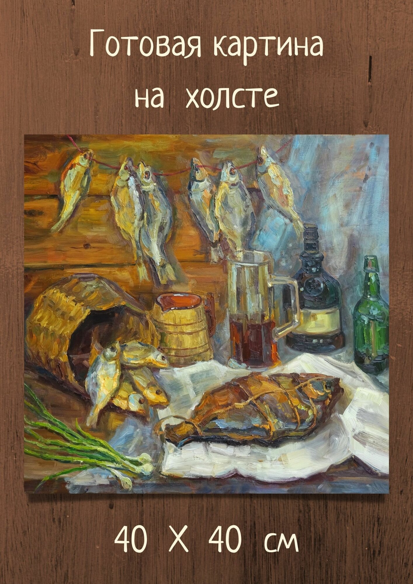 Картина для бани - Деревенская банька на природе