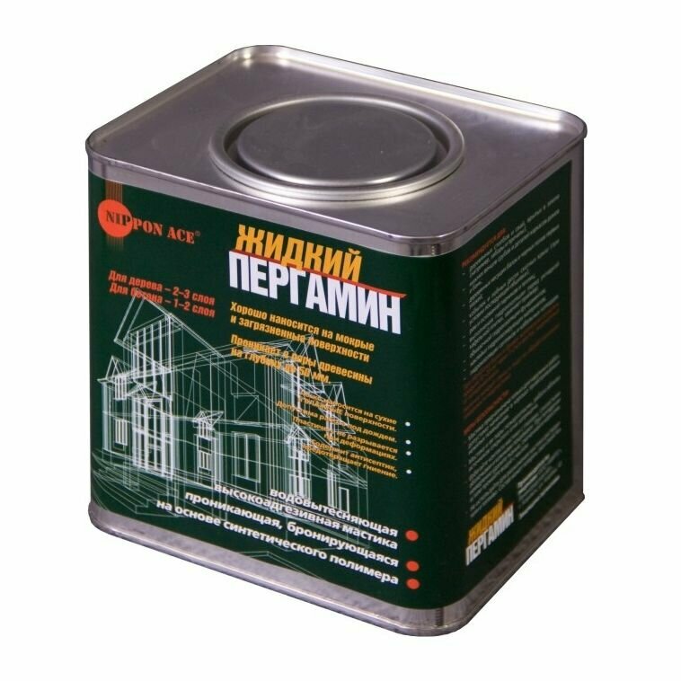 Жидкий пергамин