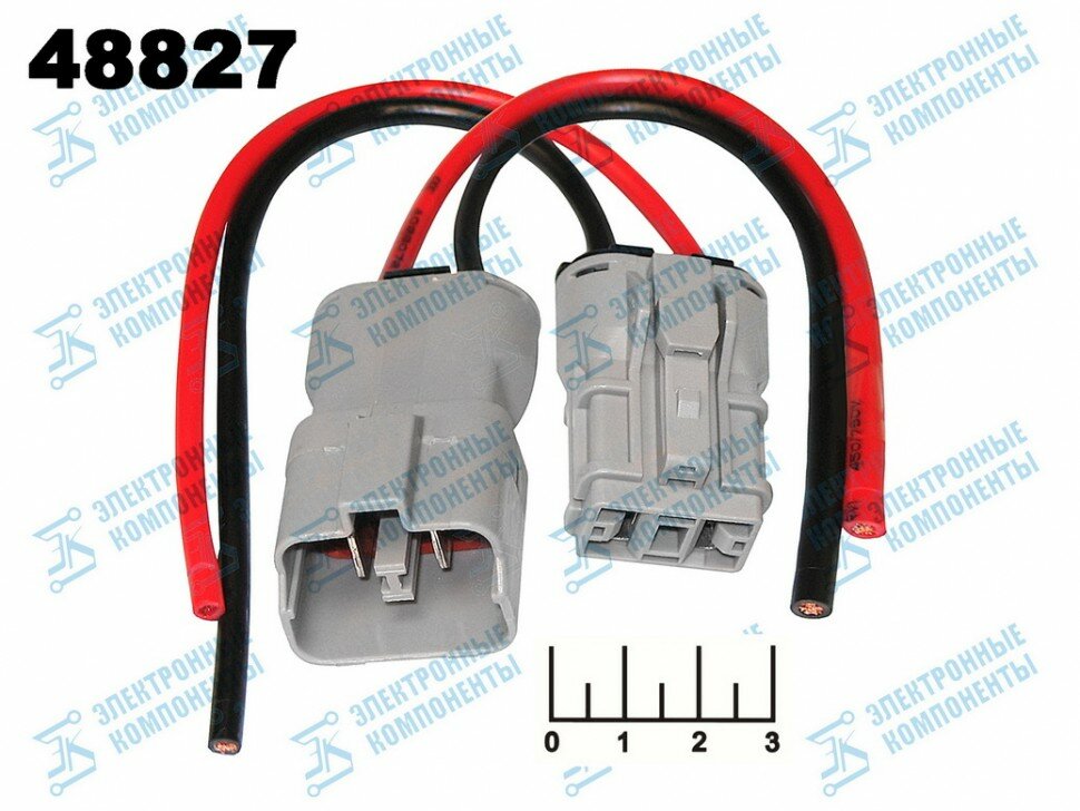 Разъем 2pin в комплекте 9.5мм влагозащищенный на проводе 20см DJ70253A-9.5 авто