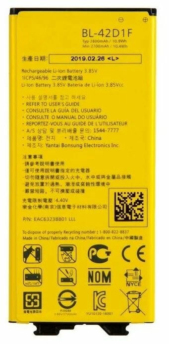 Аккумуляторная батарея BL-42D1F для LG G5 H845 (2800mAh)