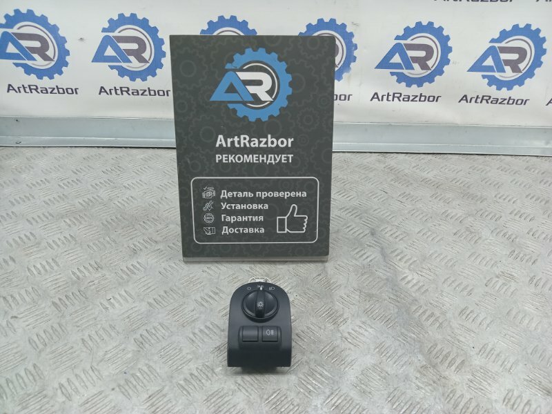 Б/У Блок управления светом LADA Granta / Лада Гранта