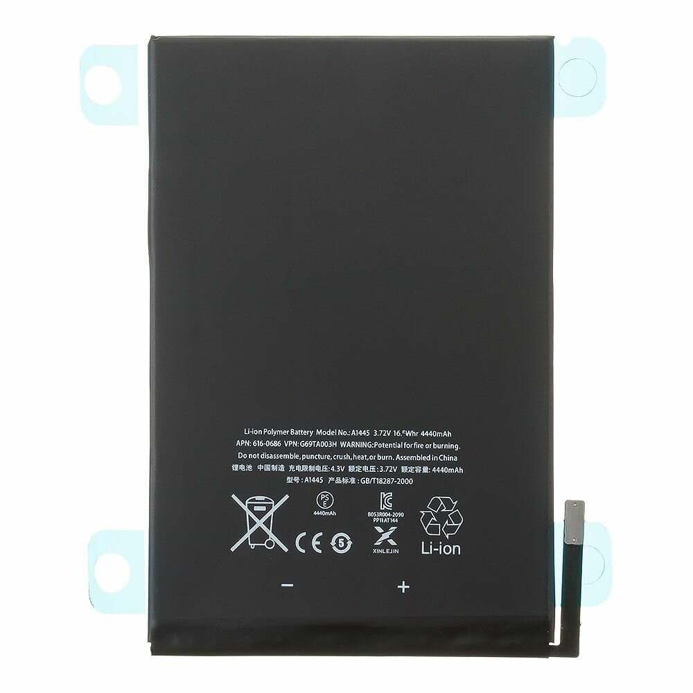 АКБ для iPad mini (A1453, A1454, A1455) (OEM)