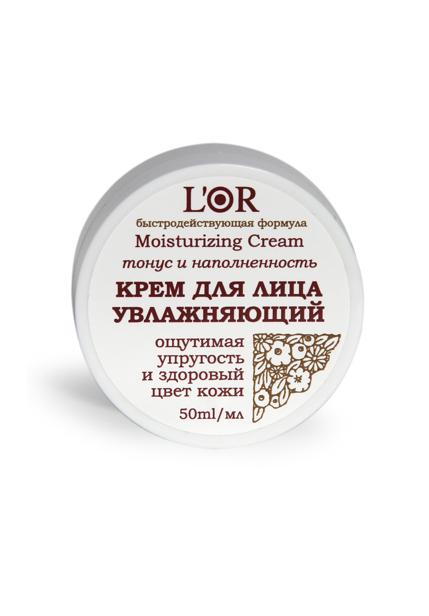 Крем для лица Dnc Увлажняющий, 50мл