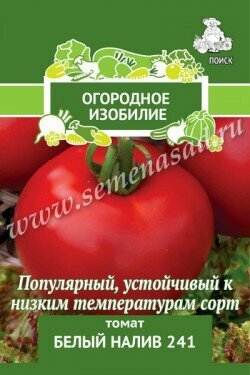 Томат Белый налив 0,1гр. (Огород. изоб. Поиск)