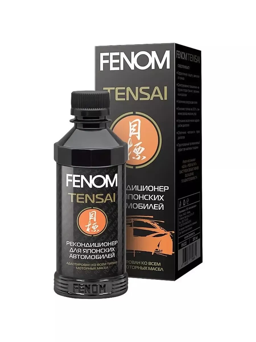 Рекондиционер для японских автомобилей TENSAI 200 мл. FN222
