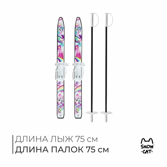 Комплект лыжный детский Snow Cat: лыжи 75 см, палки 75 см, 9897504