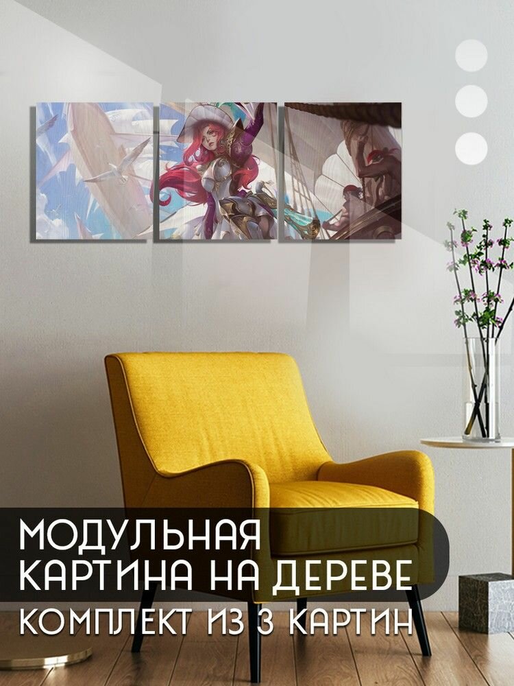 Модульная картина на дереве 66x24 см, квадратная "Игры Лига Легенд (Аркейн, PS, Xbox, PC, Switch) - 689"