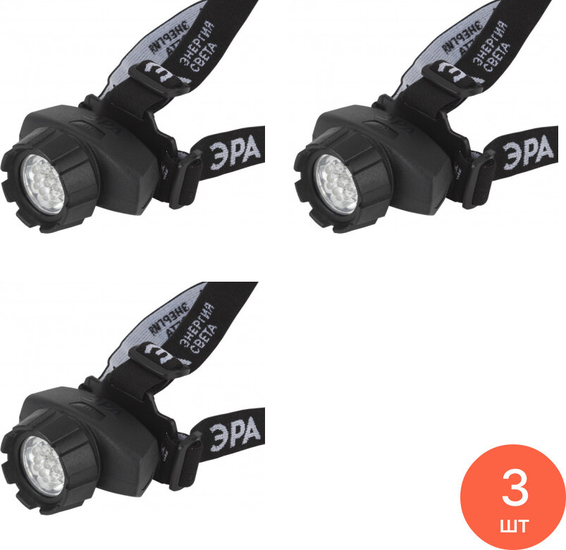 Фонарь налобный светодиодный ЭРА GB-602 7LED, на батарейках 3хААА, 4 режима дальность луча 35м, Б0031382 / на голову (комплект из 3 шт)