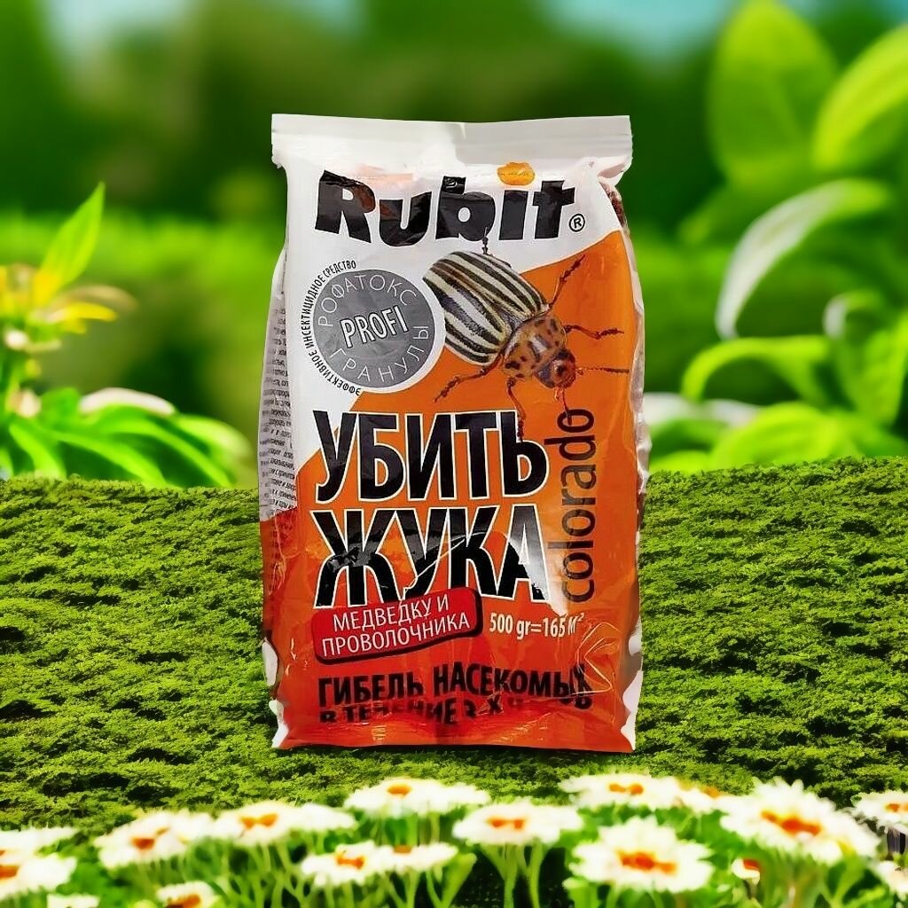 Препарат для защиты растений от колорадского жука, медведки и проволочника, Рубит Рофатокс, 1кг