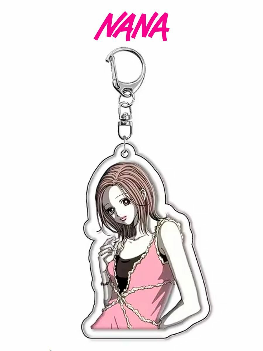 Брелок GAMEМЕРЧ