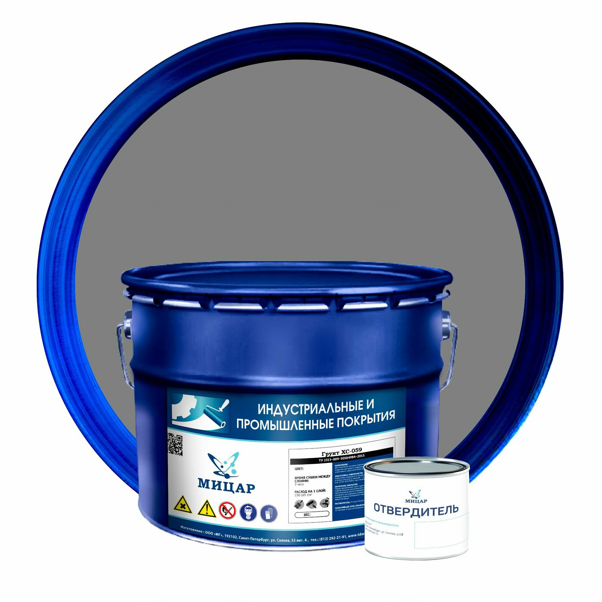 Грунтовка Мицар ХС-059 матовая атмосферостойкая для металла 10,2кг
