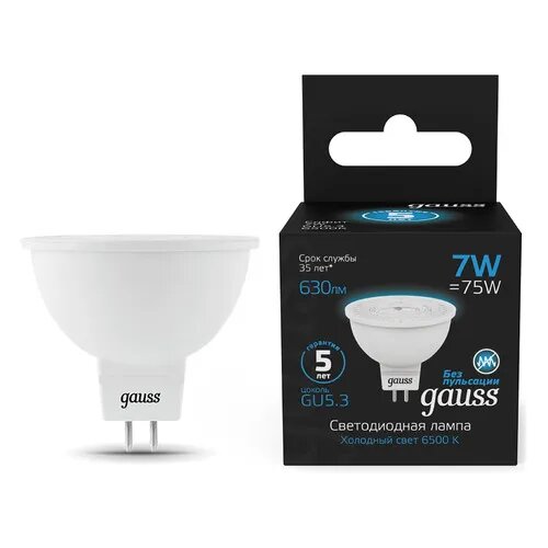 Лампа LED GAUSS GU5.3, рефлектор, 7Вт, 101505307, 10 шт.