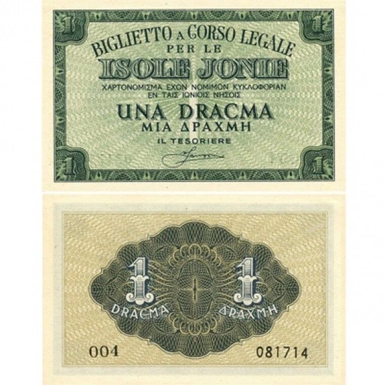 1 драхма 1941 Греция, сувенирная копия, банкноты и купюры редкие коллекционные