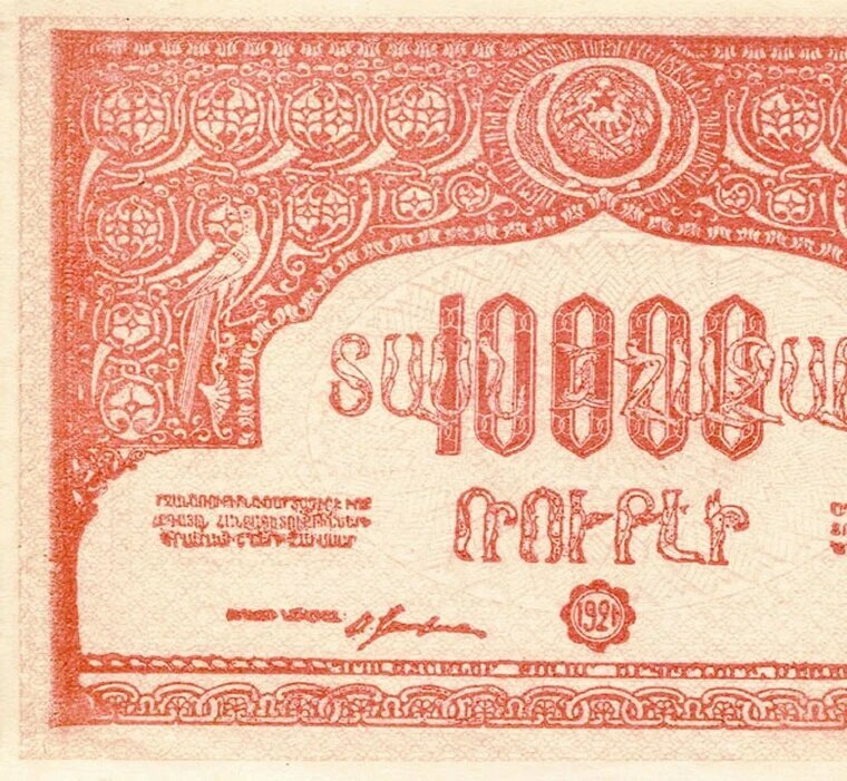 10000 рублей 1922 года Армянская ССР сувенирная копия, банкноты и купюры редкие коллекционные