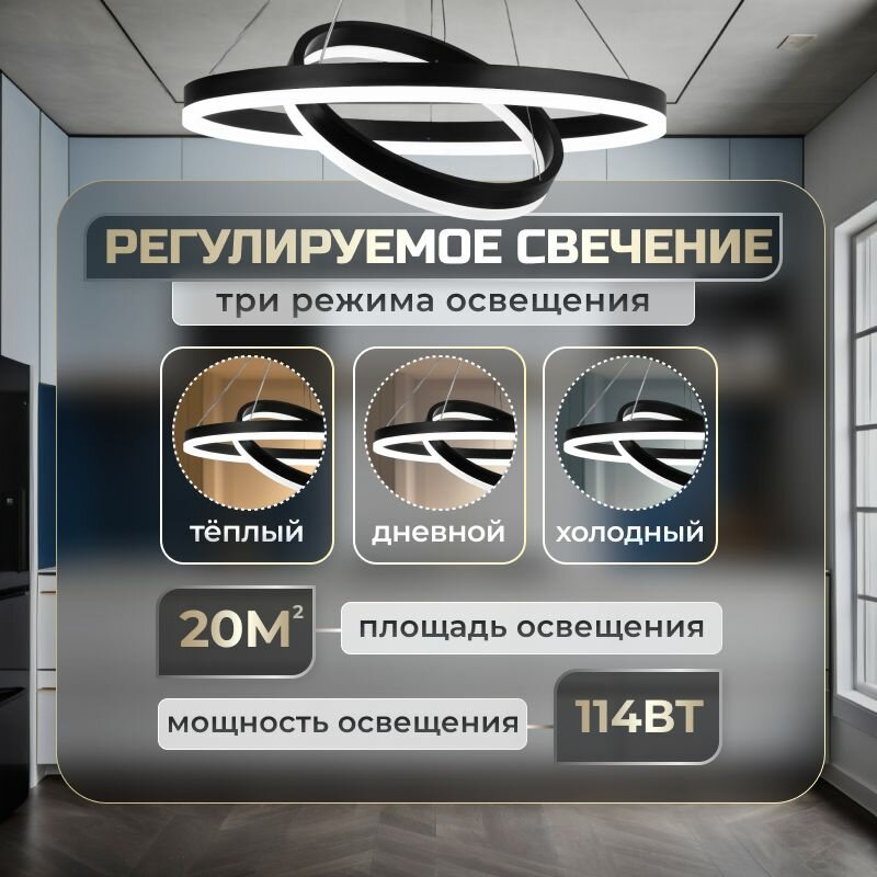 Люстра потолочная — фото 1