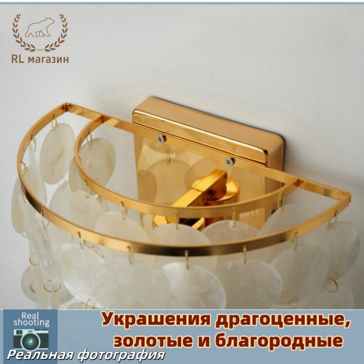 Бра — фото 1