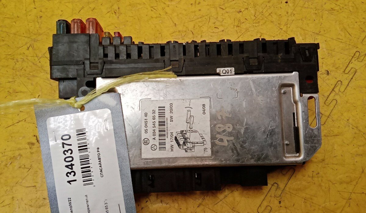 Блок предохранителей W220 S-klass Mercedes-Benz A0345456532