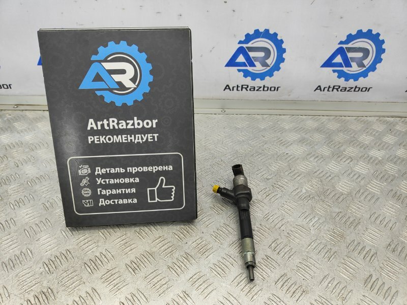 Б/У Форсунка дизельная Mazda Mazda 6 GH / Мазда Мазда 6 GH 2.2 R2 дизель 2007