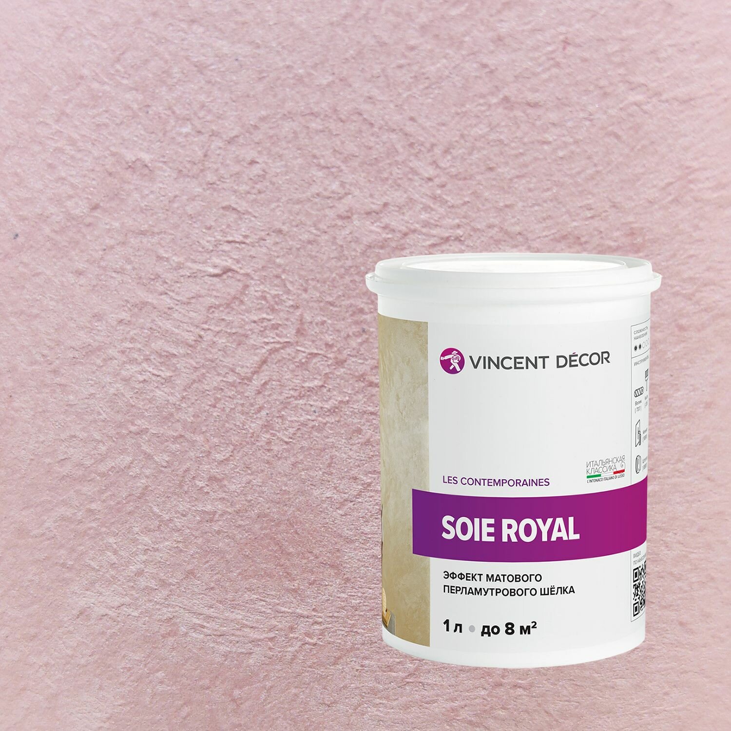 Декоративная краска Vincent Decor Soie Royal (1л) 42164