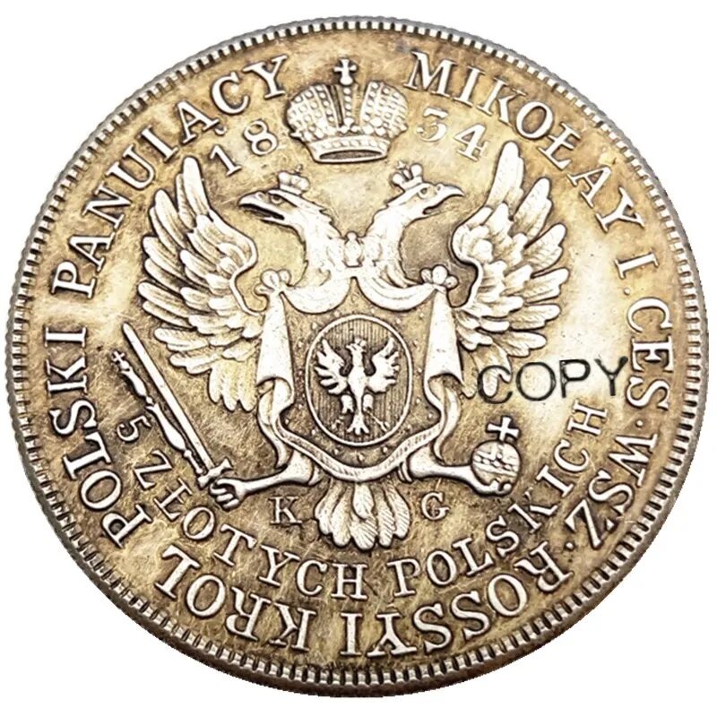 Серебряные позолоченные копии монет Польши 1830-1834 года 5 злотых 1834