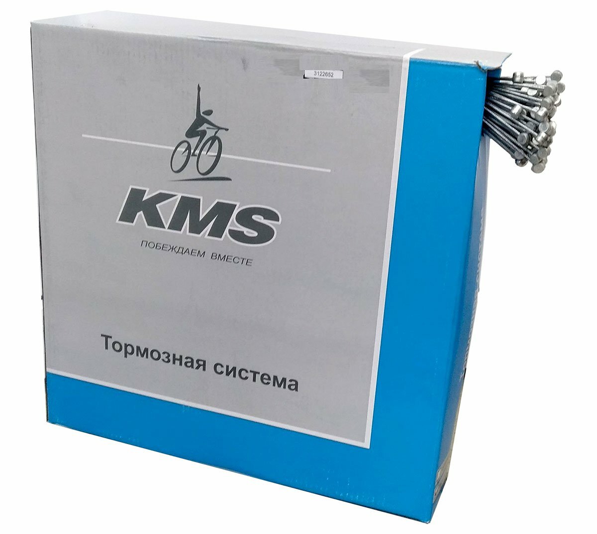 Трос переключения скоростей KMS 2000 мм, в инд. упак, бренд KMS, качество Тайвань, 3132592