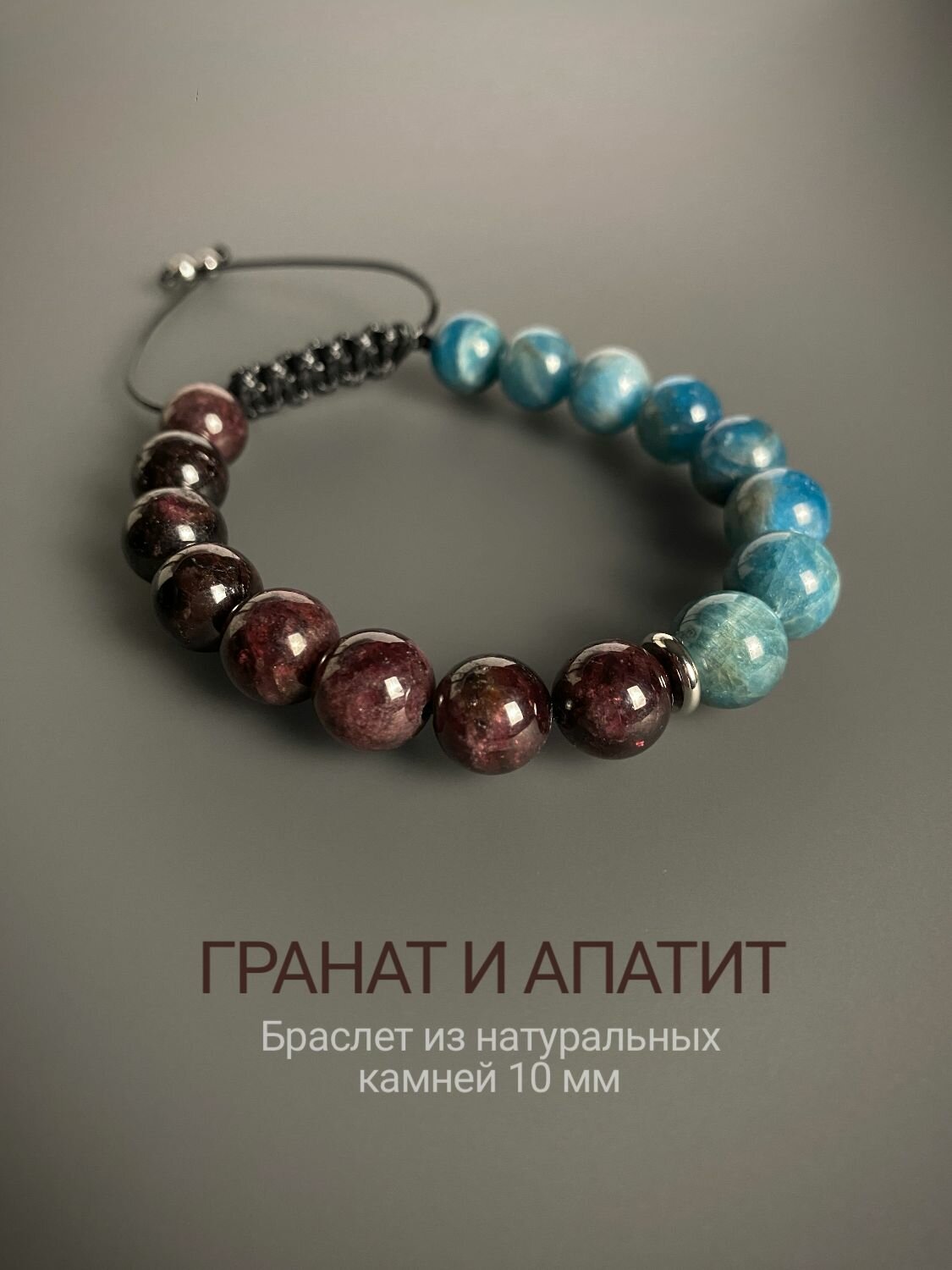 Браслет, гранат