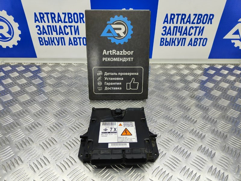 Б/У Блок управления двигателем Nissan Navara D40 / Ниссан Навара D40 2.5 YD25DDTI 2007