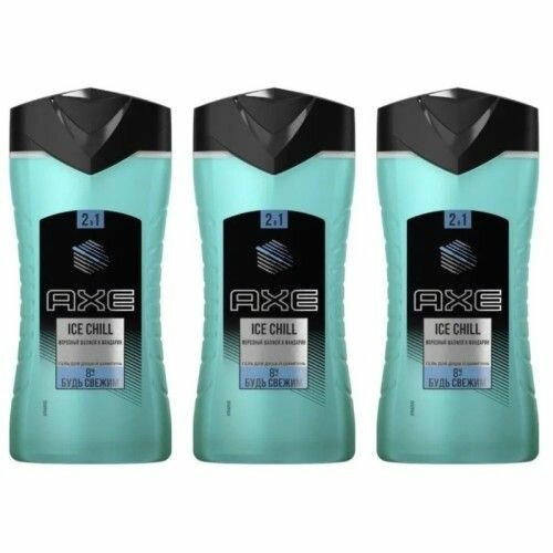 АКС Гель для душа и шампунь Ice Chill, 2 в 1, 250 мл, 3шт