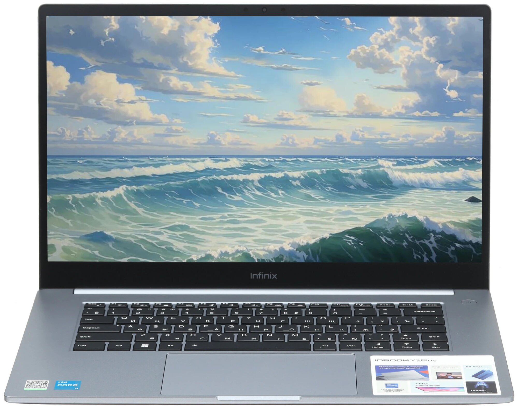 15.6" Ноутбук Infinix InBook Y3 PLUS YL512, серый (английская/русская раскладка)