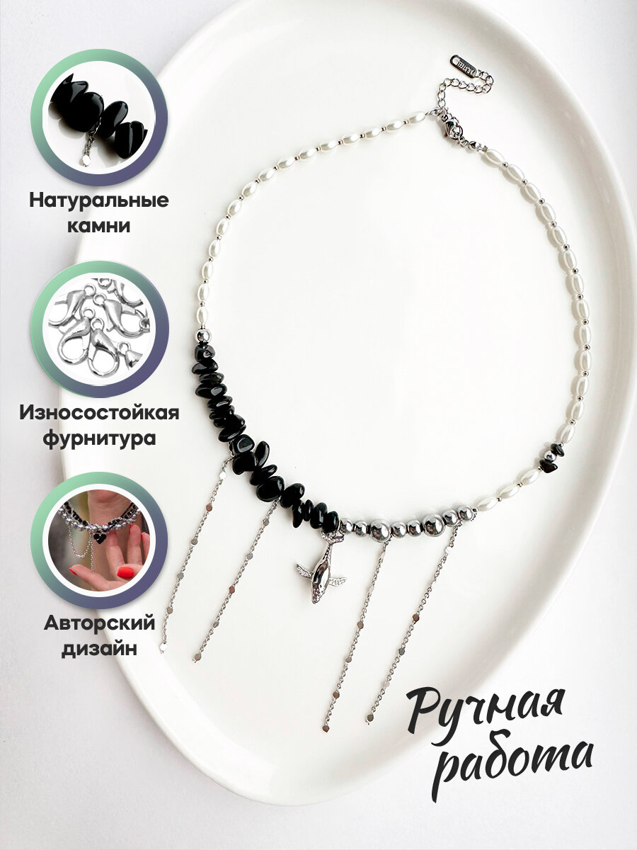 Колье, жемчуг имитация, гематит, агат