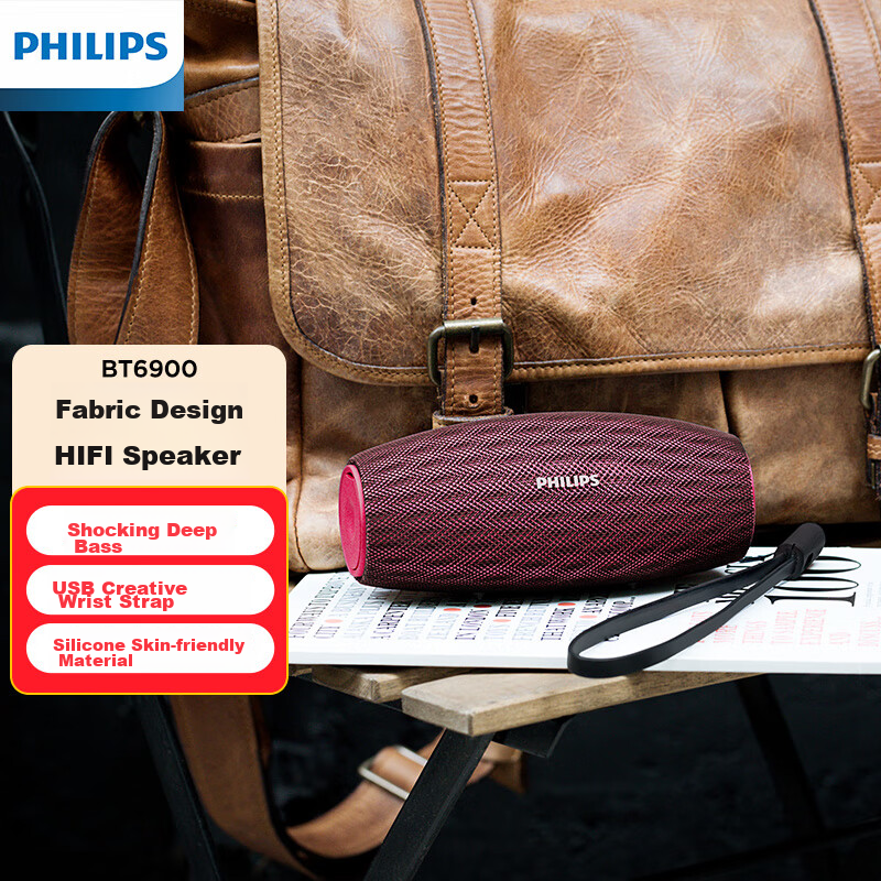 Портативная Bluetooth-колонка Philips BT6900 влагозащищенная, цвет Roland Purple