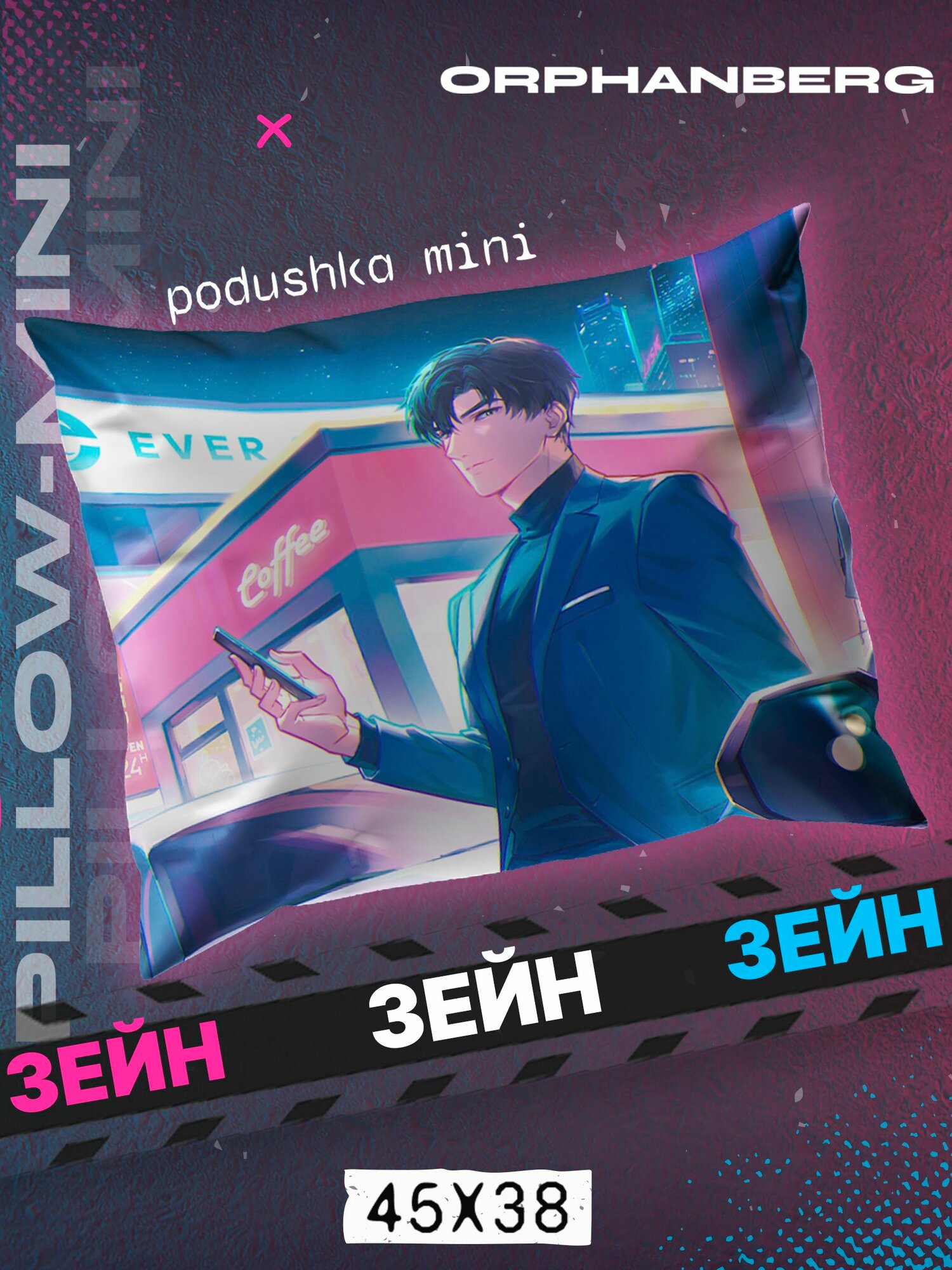 Подушка декоративная Love and Deepspace Зейн