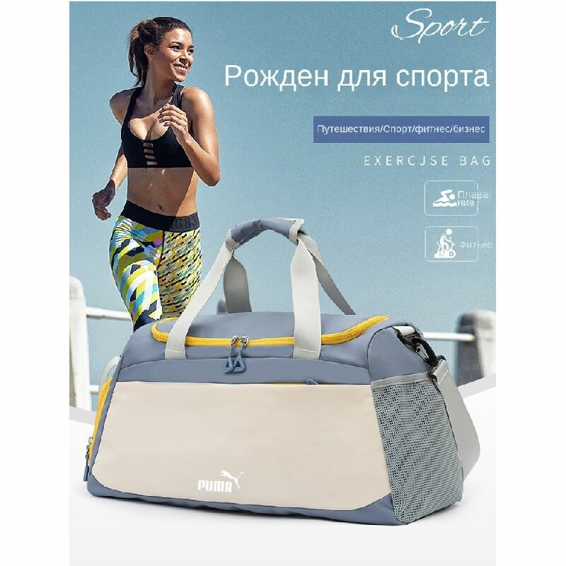 Сумка дорожная — фото 1