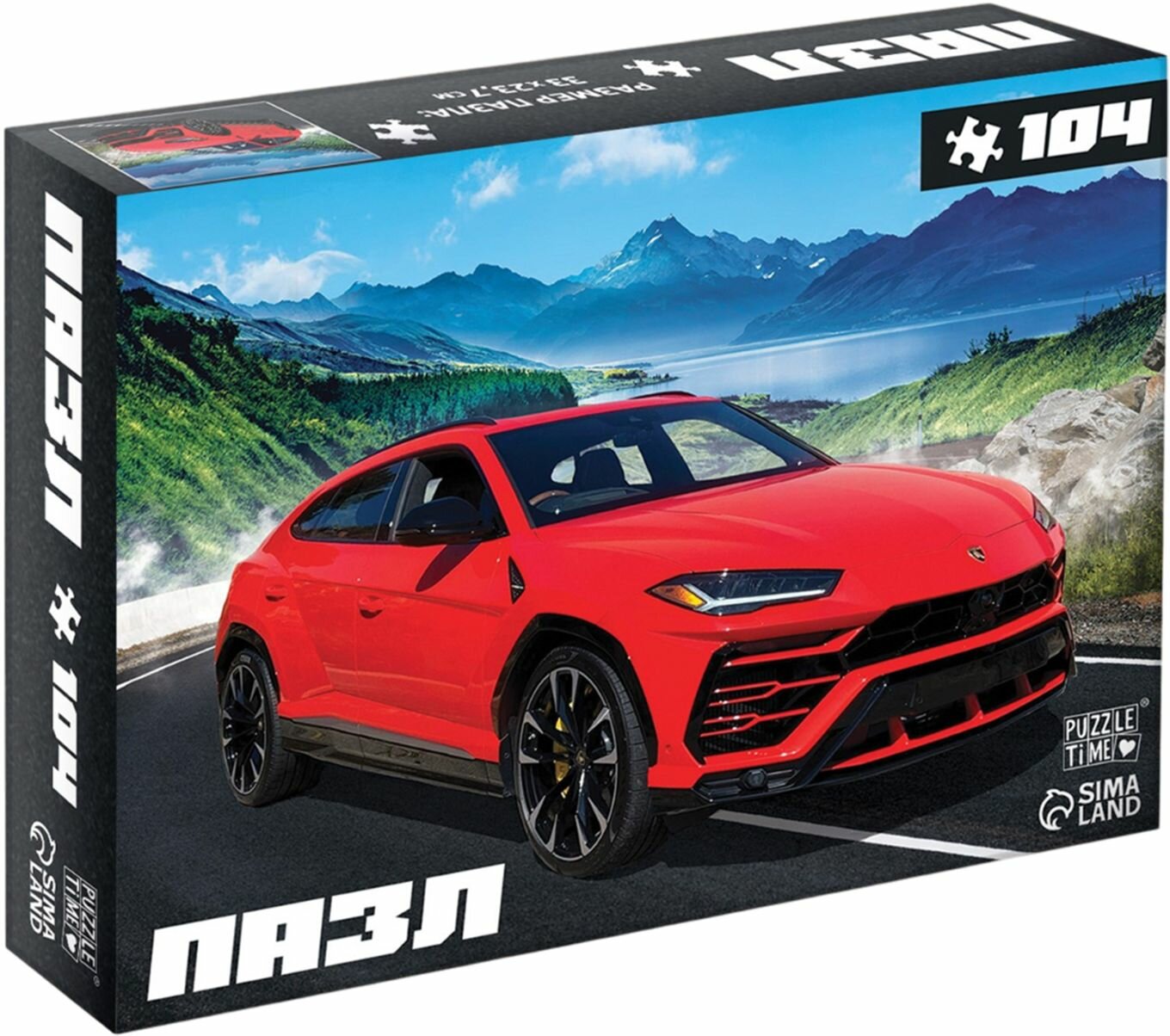 Пазлы "Крутая машина", классическая развивающая головоломка для детей, паззл из 104 элемента