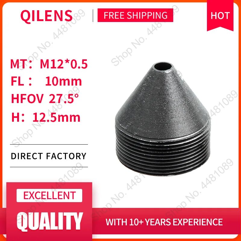 Объектив QILENS CM12F10H12.5A0 с ИК-фильтром